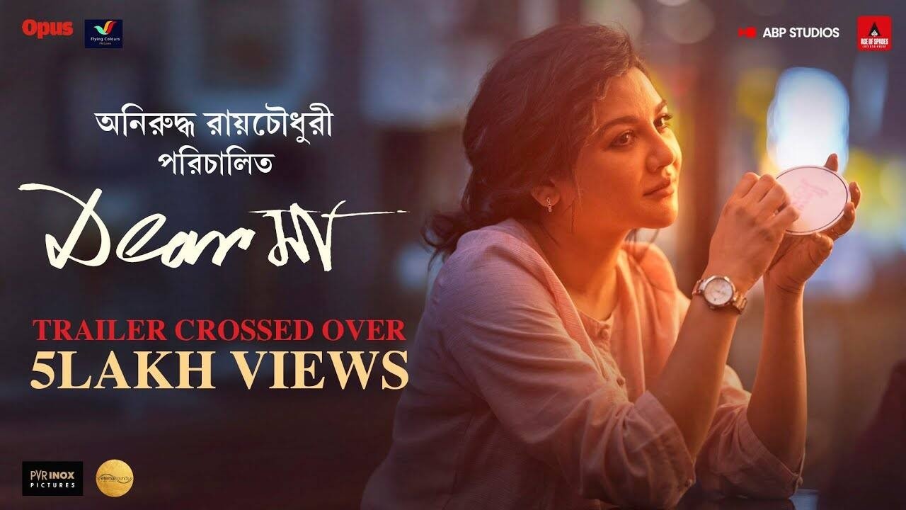 Dear Maa Movie Review - A Well Performed Tale That Grazes Through The Concepts Of Womanhood And ...