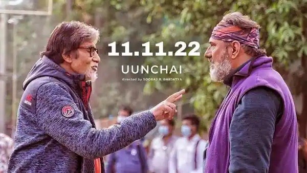 Uunchai Movie Review - A Heartwarming Tale Of Friendship & Self ...