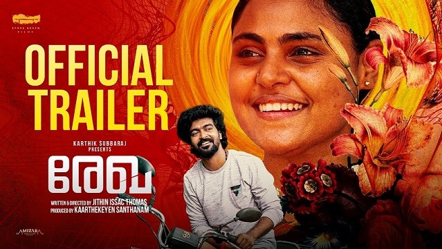 Rekha Movie Review - Jithin Issac Thomas Excels In An Incredible Bout ...