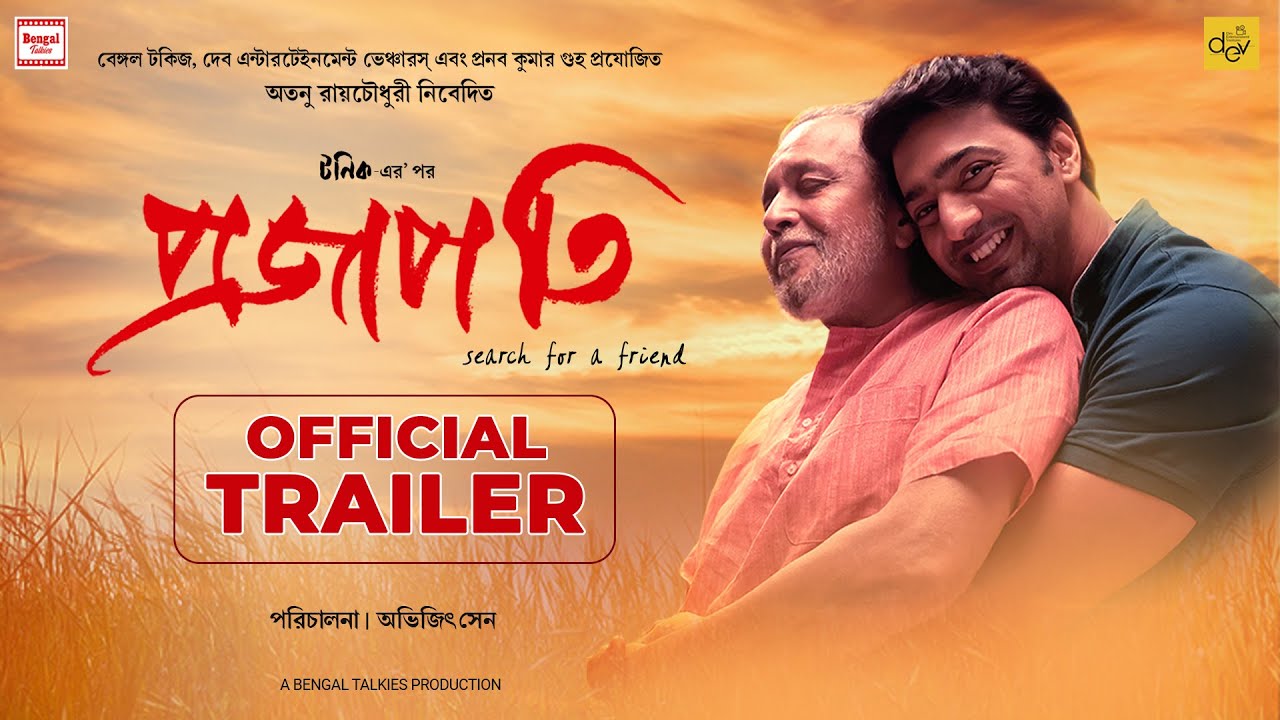 Projapati Movie Review - The Mithun Chakraborty-Dev Starrer Is A Flawed ...