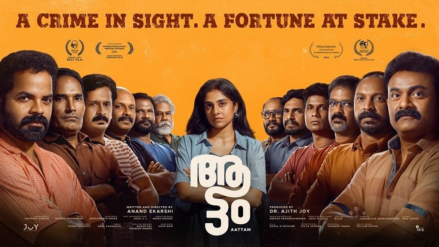 Aattam Movie Review - One Of The Most Powerful Social Whodunnits Laced ...