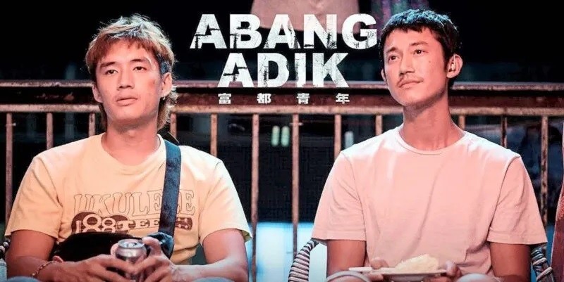 Abang Adik Movie Review (Malaysia's Official Submission to The Oscars Of 2025) - A Bittersweet ...