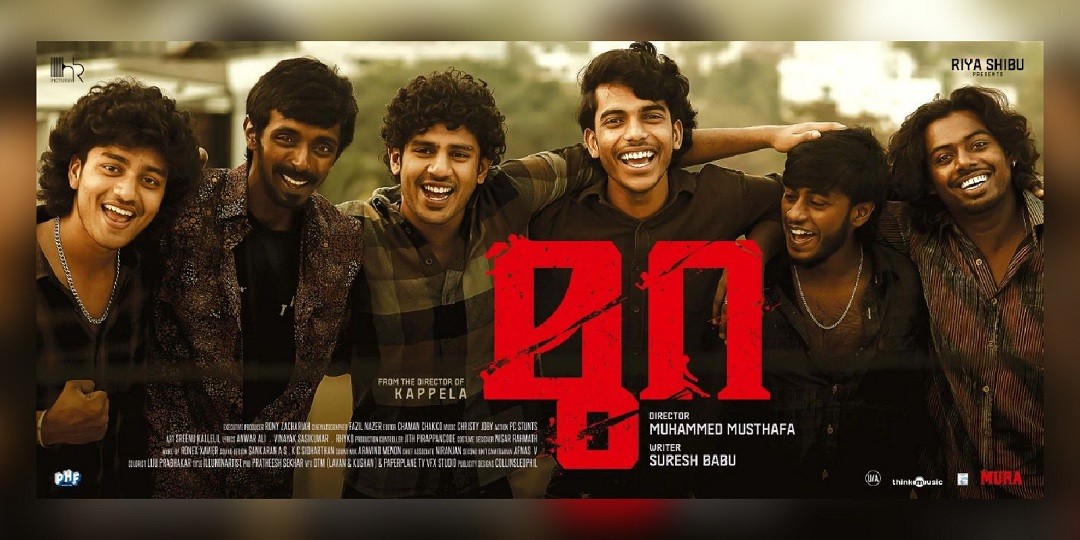 Mura Movie Review - An Intensely Rustic Drama With Solid Performances ...