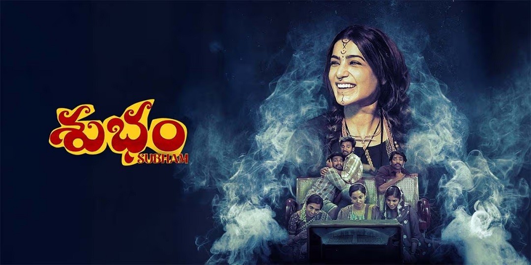 Subham Movie Review - Popcorn Reviewss