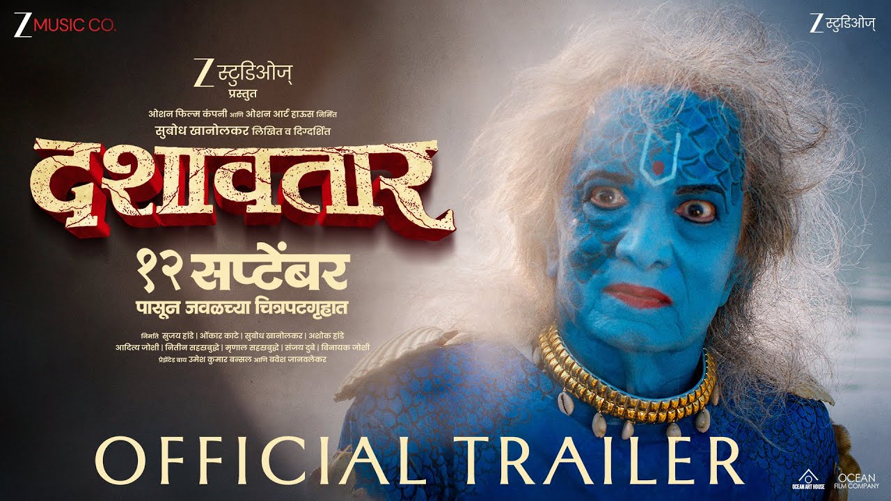 Dashavatar Movie Review (Themes Explained) - A Riveting Revenge Saga ...