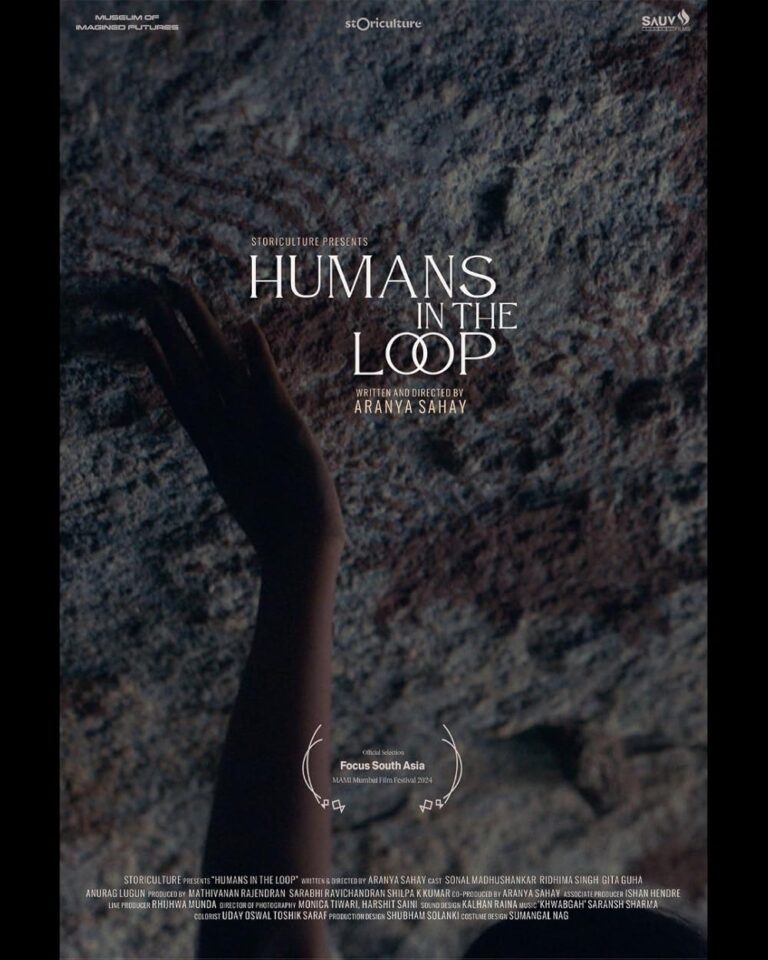 Humans In The Loop Movie Review (Themes Explained) - A Profound ...